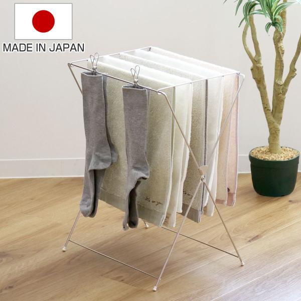 サイズ/約幅40.5×奥行34×高さ54cm折りたたみ時：約幅40.5×奥行4×高さ62cm重量/約730g内容量/1個材質/本体：ステンレス、脚ゴム：合成ゴム生産国/日本製耐荷重/全体：約2kg1本あたり：約300g●省スペースでタオルが...