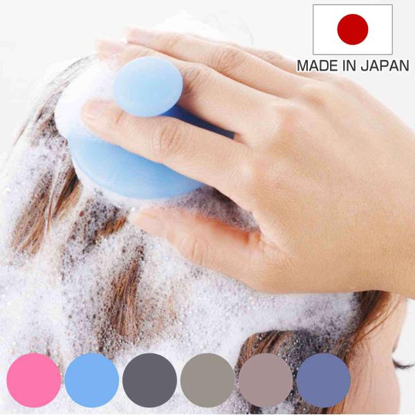 サイズ/約高さ5.2cm直径：約7.2cm重量/約54g内容量/1個材質/シリコンゴム種類/ピンク、ブルー、ライトグレー、アイボリー、ピンクベージュ、パープル生産国/日本製●やわらかいシリコン製のシャンプーブラシです。●手に馴染み、心地よく...