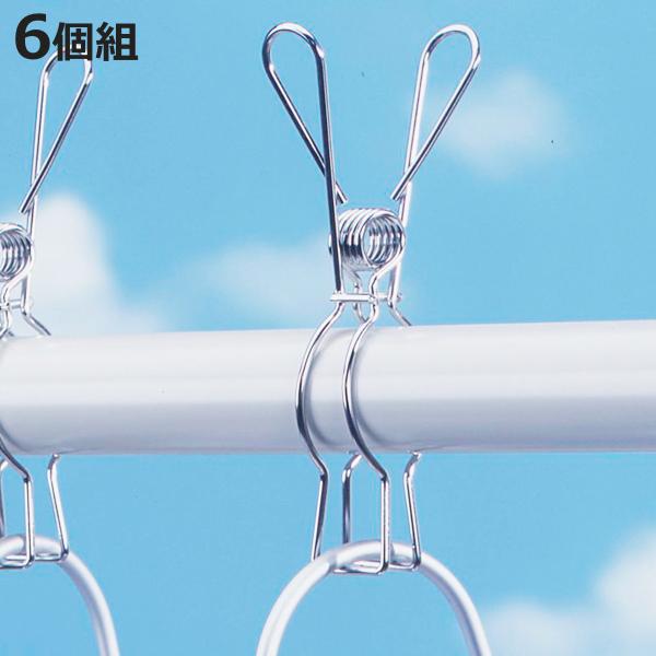 サイズ/全長：約13cm先端幅：約2.4cm重量/約24g内容量/6個入材質/ステンレス対応サイズ/竿径：直径約4cm以内●物干し竿用の大型ピンチです。●シーツやバスタオルを干す時にご使用いただけます。●ハンガーも引っ掛けられるので、風によ...