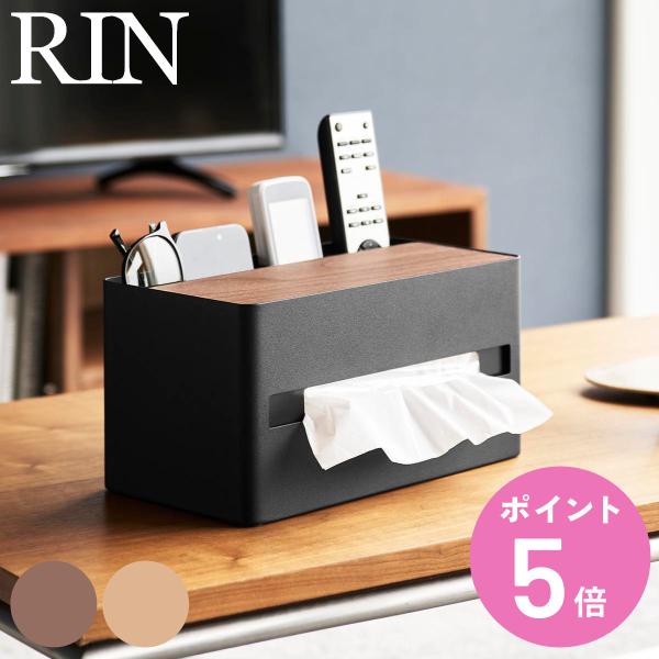 サイズ/約幅26×奥行14.2×高さ13.5cm重量/約1925g内容量/1個材質/本体：スチール(粉体塗装)クッション：シリコーンゴム仕切り：スチール(粉体塗装)マグネット　蓋：天然木積層合板(ウレタン樹脂塗装)種類/ブラウン、ナチュラル...