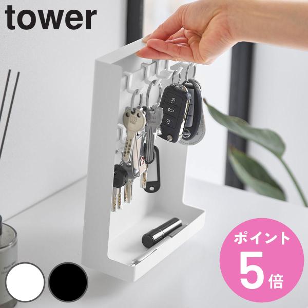 サイズ/約幅18×奥行7×高さ24.6cm【内寸】幅17.8×奥行6.8×高さ13.6(下段)・高さ21(上段)cm重量/約770g内容量/1個付属品：フック×10材質/本体：スチール(粉体塗装)クッション：シリコーンゴム種類/ホワイト、ブ...