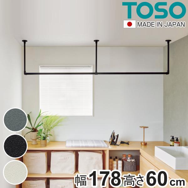 サイズ/約幅185.5×奥行7.5×高さ63.1cm内容量/1個（本体バー×2本、天井ブラケット×3個、天井吊りポール×3本、天井Lジョイント×2個、天井Tジョイント×1個、六角レンチ×2本、取付ネジ（ナベ3.5×35mm））材質/本体バー...