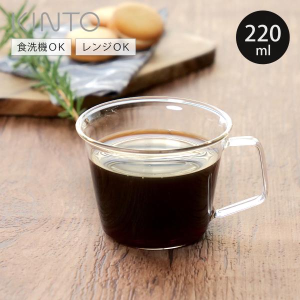 サイズ/約幅10.5×高さ6.5cm直径：約8.5cm重量/約80g容量/約220ml内容量/1個材質/耐熱ガラス生産国/中国製耐熱温度差/120度食器洗い乾燥機/使用可能電子レンジ/使用可能オーブン/使用不可●ガラスの透明感が美しいコーヒ...