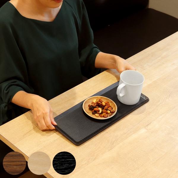 サイズ/約幅36.5×奥行14.5×高さ1cm重量/約180g内容量/1枚材質/合成漆器チーク：天然木（チーク積層材、ウレタン塗装）バーチ：天然木（バーチ積層材、ウレタン塗装）ウィローブラック：天然木（ウィロー積層材、ウレタン塗装）種類/チ...