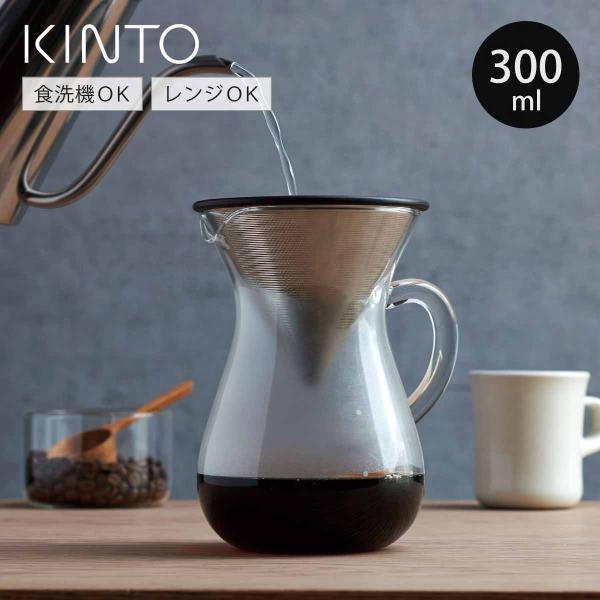 サイズ/約幅12.5×高さ15cm直径：約10cm容量/約300ml満水容量：約600ml内容量/3点セット（カラフェ、ステンレスフィルター、ホルダー：各1点）材質/耐熱ガラス、ステンレス、飽和ポリエステル樹脂、AS樹脂生産国/中国製パーツ...