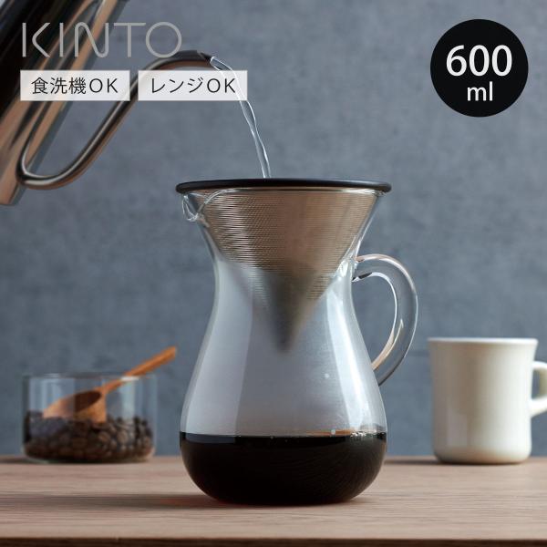 サイズ/約幅12.5×奥行18×高さ15cm容量/約600ml満水容量：約1.1L内容量/3点セット（カラフェ、ステンレスフィルター、ホルダー：各1点）材質/耐熱ガラス、ステンレス、飽和ポリエステル樹脂、AS樹脂生産国/中国製パーツ別耐熱温...