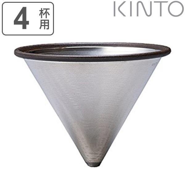 サイズ/約高さ9.5cm直径：約12.5cm内容量/1個材質/ステンレス、飽和ポリエステル樹脂生産国/中国製食器洗い乾燥機/使用可能電子レンジ/使用不可●コーヒーの香りを愉しむステンレスフィルターです。●コーヒーをゆったりと味わう「Slow...