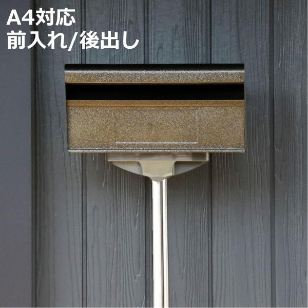 サイズ/約幅39×奥行24.5×高さ19.5cm投入口：約幅38.8×高さ3cm重量/約1.8kg内容量/1台付属品：ネームシール材質/本体：スチール仕上げ：焼付塗装取り出し口：樹脂成型品●エンボス塗装仕上げが美しいシンプルな郵便ポストです...