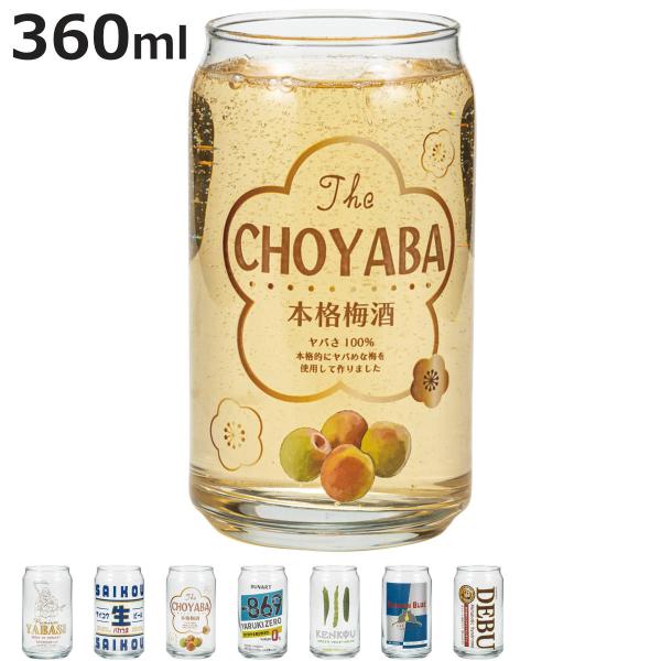 サイズ/約高さ12.5cm直径：約6.5cm容量/約360ml内容量/1個材質/ガラス種類/プレミアムヤバし、サイコウ生ビール、超ヤバ本格梅酒、やる気ゼロ、KENKOU、ロシアンブル、DEBUグラス生産国/日本製食器洗い乾燥機/使用不可●缶...