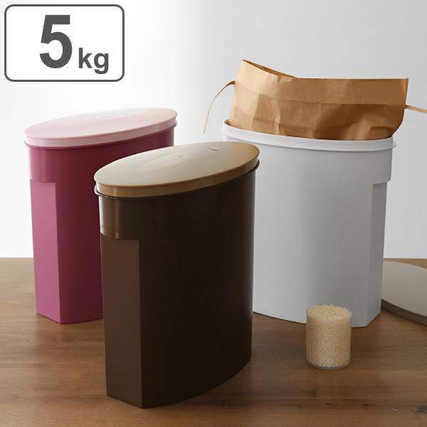 サイズ/約幅15.5×奥行28.5×高さ28.5cm容量/適正容量：米：約5kg内容量/1個付属品：計量カップ1個材質/本体・フタ：ポリプロピレン種類/ホワイト、ピンク、ブラウン●5kgのお米を袋のまま収納・保存できます。●両サイドに持ちや...