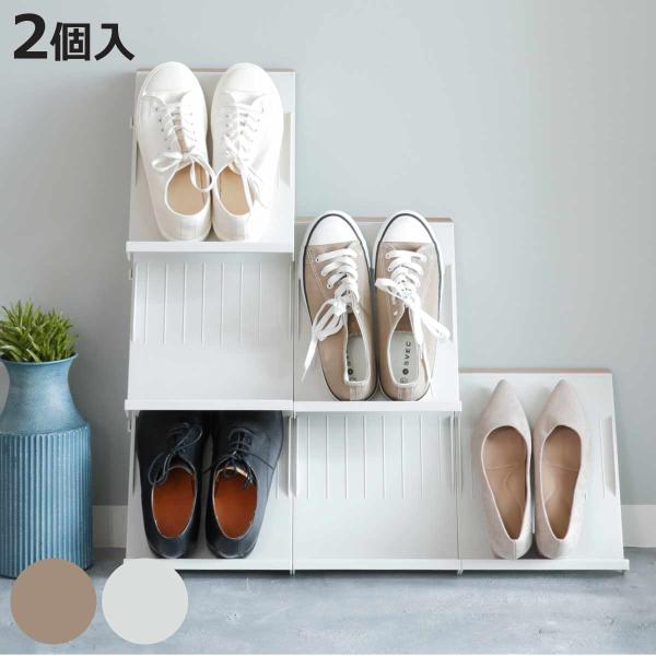 サイズ/約幅23×奥行18×高さ25.6cm内容量/同色2個組材質/本体：スチロール、カバー：ポリプロピレン種類/ブラウン、アイボリー●玄関に合わせてタテ・ヨコ自由に連結できる壁面収納シューズスタンドです。●限られた玄関スペースを有効活用で...
