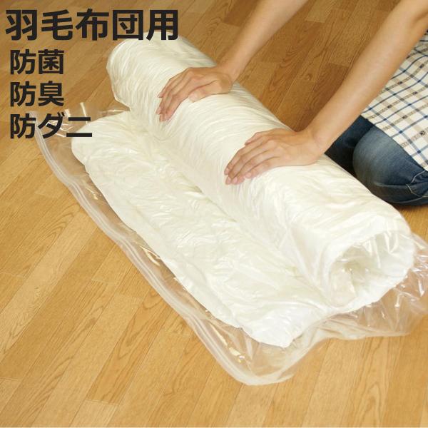 サイズ/収納時のサイズ：約直径30×100cm内容量/1枚材質/圧縮袋：ナイロン(特殊ポリエチレン)バルブ：ポリエチレン弁パッキン：NBRスライダー：ポリエチレン保管チューブ：不織布ポリプロピレン抗菌防臭・防ダニシート：ポリプロピレン生産国...