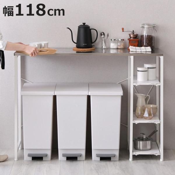 サイズ/約幅118×奥行40×高さ85cm重量/約14.8kg内容量/1台材質/天板表面：ステンレススチール天板裏面：合成樹脂化粧パーティクルボード棚板：合成樹脂化粧パーティクルボードフレーム：スチール【表面加工】フレーム：エポキシ樹脂塗装...