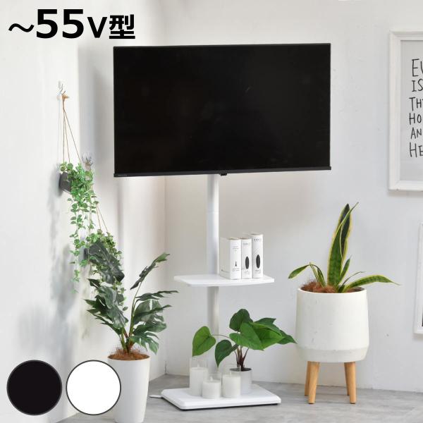 サイズ/約幅42.5×奥行30cm高さ121〜133cmまで伸縮可能【転倒防止バー使用時】約幅49.5×奥行34cm重量/約6.8kg内容量/1台材質/【支柱】スチール(粉体塗装)【底板】中質繊維板（メラミン粘り）種類/ブラック、ホワイト耐...