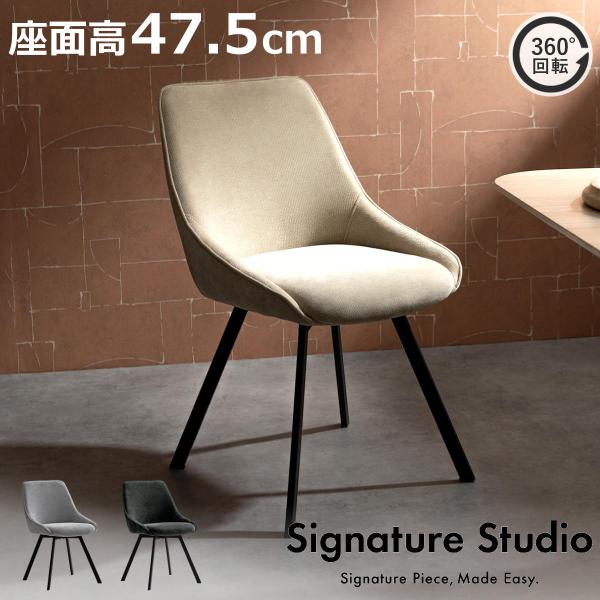 サイズ/約幅50×奥行59×高さ86cm座面高：約47.5cm座面サイズ：約幅41.5×奥行46cm重量/約6.5kg内容量/1脚材質/本体：ウレタン、合板、スチール（粉体塗装）張地：ポリエステル種類/ベージュ、グレー、ダークグレー生産国/...