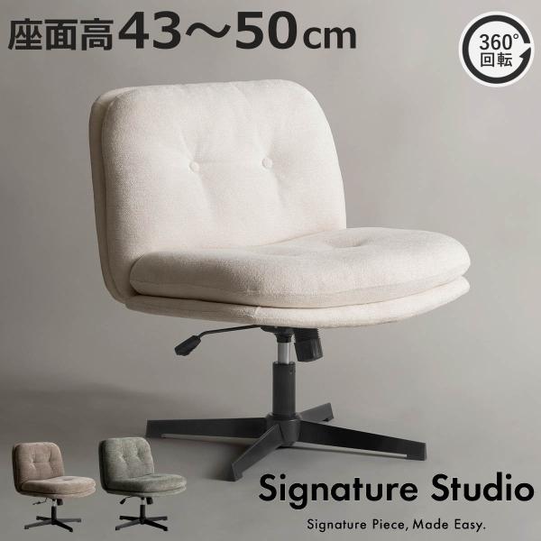 サイズ/約幅66×奥行67×高さ76〜83cm座面高：約43〜50cm重量/約11.8kg内容量/1脚材質/座面・背もたれ：ウレタン、合板脚：スチール（粉体塗装）張地：ポリエステル種類/グレー、オフホワイト、グレージュ生産国/中国製耐荷重/...