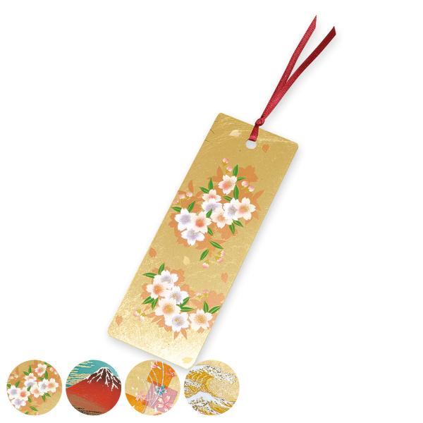サイズ/約幅4×奥行0.1×高さ12cm内容量/１個材質/塩化ビニール樹脂種類/箔工芸夢さくら、箔工芸赤富士、箔工芸色紙桜、箔工芸北斎生産国/日本製●日本の伝統技法である箔工芸を施したしおりです。●金箔の輝きと日本を感じさせる絵柄で読書の時...