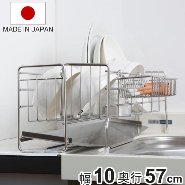 サイズ/本体：約幅10〜18×奥行57×高さ16cm小物ポケット：約幅8.5×奥行28×高さ5.5cm重量/約1.28kg内容量/1個材質/水切りバスケット・小物ポケット：18-8ステンレス脚ゴム・クッションチューブ：シリコーンゴム斜めトレ...