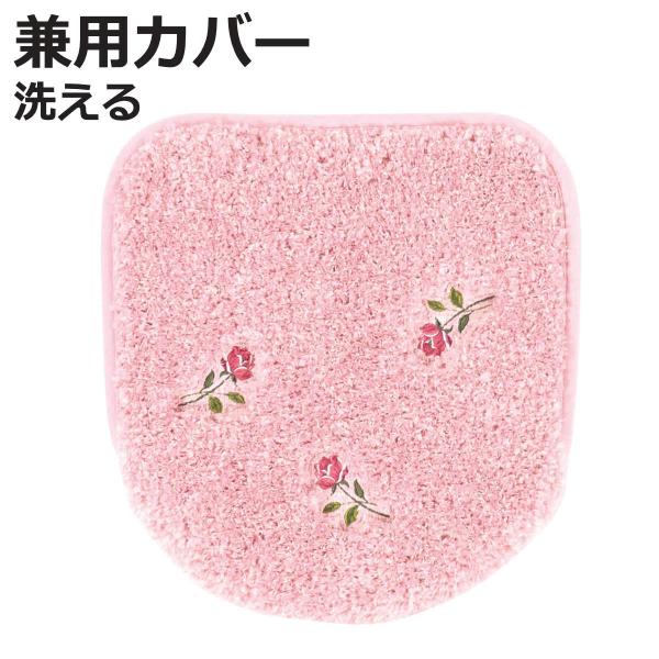 サイズ/洗浄暖房型・普通型（O型・U型）兼用内容量/1枚材質/ポリエステル100％生産国/インドネシア製洗濯/洗濯機使用可能乾燥機/使用不可●ふんわり優しいローズピンクのトイレ蓋カバーです。●普通型（U・O型）と洗浄・暖房型どちらでもお使い...