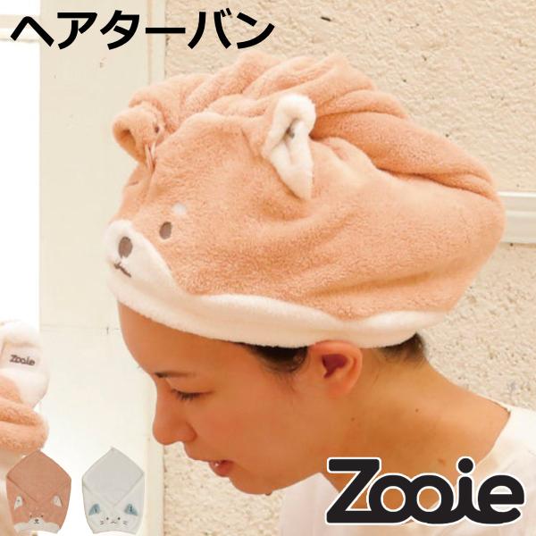 サイズ/約横36×縦48cm厚さ：約2cm頭囲：約44〜75cm重量/約90g内容量/1個材質/ポリエステル、ナイロン種類/柴犬、ネコ生産国/中国製洗濯/手洗いのみ可能●柴犬とネコをモチーフにした可愛らしいデザインの吸水ヘアターバンです。●...