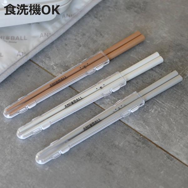 サイズ/約幅21×奥行2.3×高さ1.2cm箸の長さ：約20.5cm重量/約23g内容量/1個材質/箸：天然木ケース：AS樹脂、シリコーンゴム種類/イヌ、シロクマ、ネコ生産国/日本製食器洗い乾燥機/使用可能●思わずほっこりするアニマルキャラ...