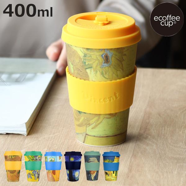 サイズ/約高さ14.5cm直径：約9cm重量/約163g容量/約400ml内容量/1個材質/ポリ乳酸（PLA）、シリコーンゴムBPAフリー種類/Sunflowers、Irises、The×Bedroom、Starry×Night、Self×...