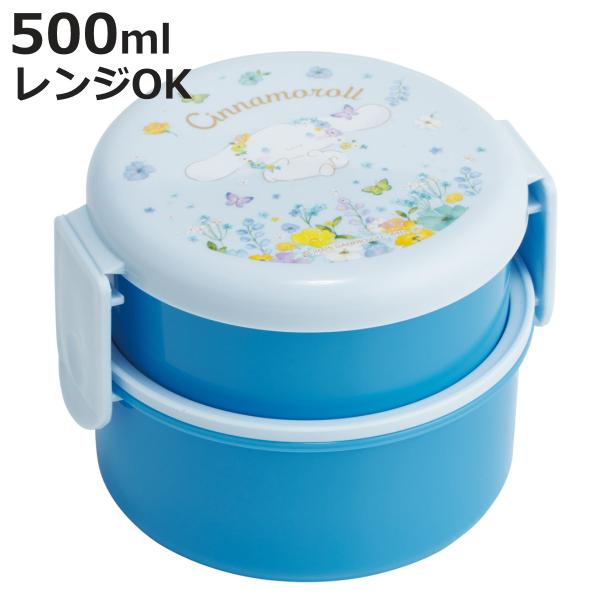 サイズ/約幅11.7×奥行10.6×高さ9cm重量/約130g容量/総容量：500ml上段：230ml、下段：270ml内容量/1個（本体、ミニフォーク）材質/蓋、本体、ミニフォーク：ポリプロピレンシール蓋：EVA樹脂生産国/日本製パーツ別...