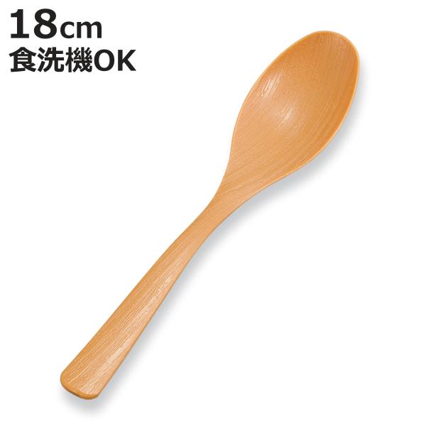 サイズ/約横3.8×縦18cm内容量/1個材質/耐熱ABS樹脂生産国/日本製耐熱温度/140度耐冷温度/-20度食器洗い乾燥機/使用可能●幅広い料理に使える樹脂製スプーンです。●ナチュラルな木目調が魅力で、普段使いにぴったりです。●食洗機対...