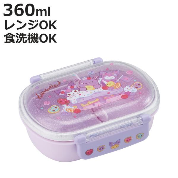 サイズ/約幅14.8×奥行12.3×高さ5.6cm容量/約360ml中子：130ml内容量/1個（本体、中子、仕切り、名前シール）材質/蓋：AS樹脂本体・中子・仕切：ポリプロピレン止具：ABS樹脂パッキン：シリコーンゴム生産国/日本製パーツ...