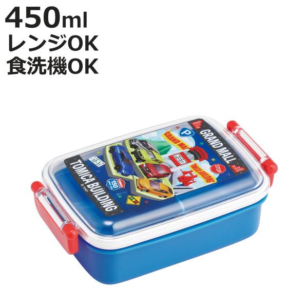 サイズ/約幅17×奥行10.5×高さ6cm容量/約450ml内容量/1個（本体、仕切り、名前シール）材質/蓋：AS樹脂本体・仕切：ポリプロピレン止具：ABS樹脂パッキン：シリコーンゴム生産国/日本製パーツ別耐熱温度/蓋・止具：100度本体・...