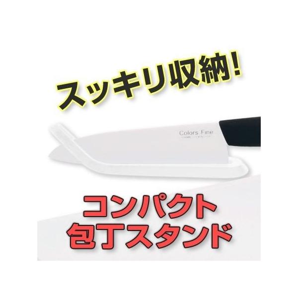 サイズ/約幅3.5×奥行18×高さ4.5cm内容量/1本材質/ポリプロピレン●調理中の置き場所のない包丁を安全に収納できます。●食器洗い洗浄機OK！ナイフブロック コンパクト包丁スタンド アイデアグッズ