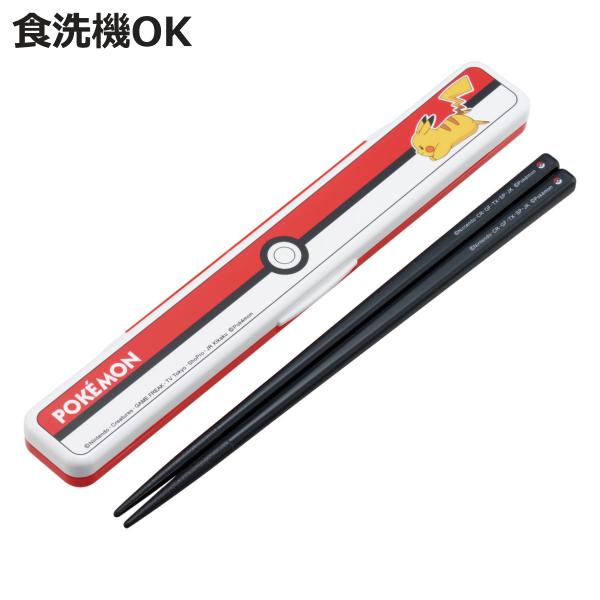 サイズ/ケース：約19×3.1×1.3cm箸：約18cm重量/約40g内容量/1個（箸、箸箱）材質/蓋：AS樹脂ケース本体：ABS樹脂箸：メタクリル樹脂クッション：シリコーンゴム生産国/日本製パーツ別耐熱温度/蓋・ケース本体・箸：100度ク...