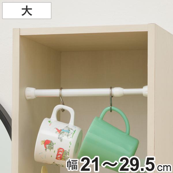 サイズ/約幅21〜29.5×奥行2.3×高さ2.3cm重量/約60g内容量/1本材質/パイプ：鉄、エポキシ樹脂粉体塗装　バネ：バネ鋼　樹脂部品：ポリエチレン樹脂、合成ゴム組立状態/お客様組立品●縦にも横にも便利に使える突っ張りすき間棒 大サ...