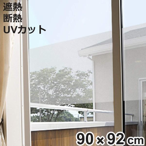 サイズ/約横90×縦92cm内容量/1枚材質/塩化ビニール樹脂100％保護フィルム（ポリエステル100％）生産国/日本製●夏の強い日差しをカットして、冬は室内の温度を逃がさない窓貼りシートです。●粘着剤を使わずに「ピタッと」貼れます。●のり...