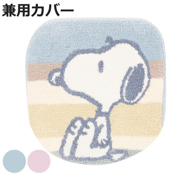 サイズ/洗浄暖房型普通型（O型・U型）兼用内容量/1枚材質/ポリエステル100％種類/ブルー、ピンク生産国/中国製洗濯/洗濯機使用可能●「くすみパステル」を取り入れたリラックスムードのトイレ蓋カバーです。●洗浄暖房型・普通型（O型・U型）ど...