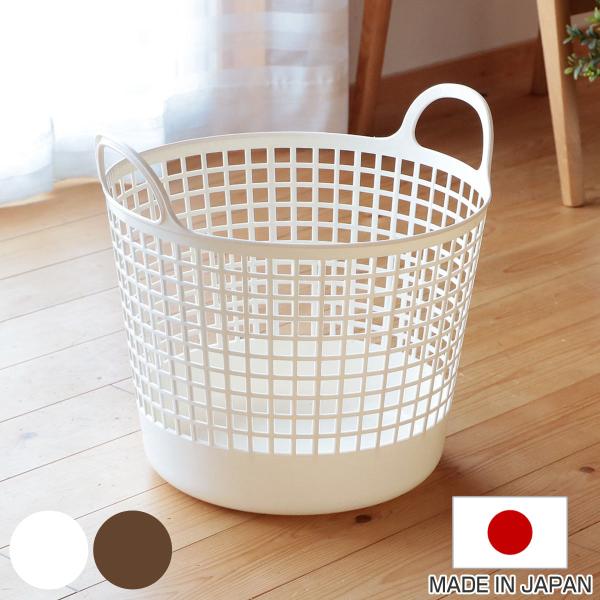 サイズ/約幅41×奥行37×高さ37.5cm底面：直径 約30cm重量/約500g内容量/1個材質/ポリエチレン種類/ホワイト、ブラウン生産国/日本製●シンプルでナチュラルな雰囲気のラウンドバスケットです。●口が広くて大きいので、洗濯物出し...
