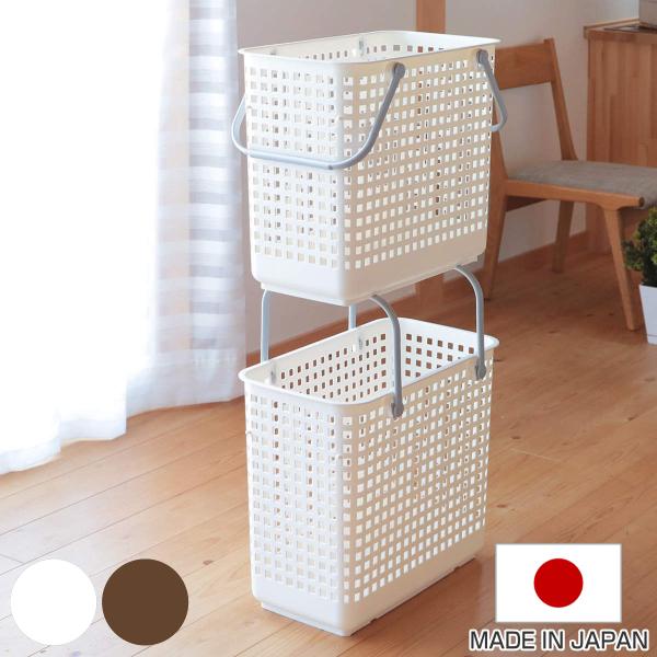 サイズ/外寸：約幅27.7×奥行45.5×高さ39cm内寸：約幅22.5×奥行42×高さ37.5cmハンドルを立てた時：高さ 約53.7cm重量/約1040g内容量/同色2個セット材質/ポリプロピレン種類/ホワイト、ブラウン生産国/日本製キ...