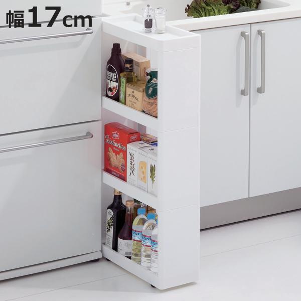 サイズ/約幅17×奥行45×高さ90.5cm棚板の縁の高さ：約2.2cm重量/約2.1kg内容量/1台材質/ポリプロピレン種類/ホワイト、ブラウン生産国/日本製キャスター/付き耐荷重/約35kg棚板1枚あたり耐荷重/約4kg●キッチンの隙間...