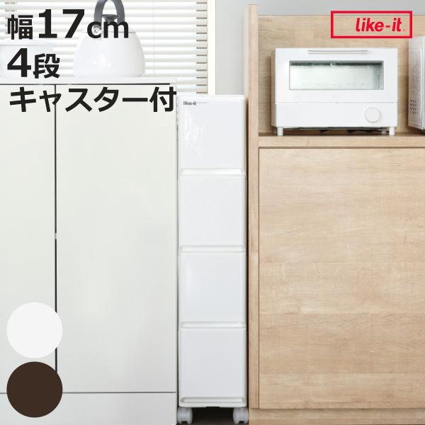 サイズ/約幅17×奥行42.2×高さ83cm※キャスターサイズ5cm込重量/約4.5kg内容量/1台材質/本体・引出し・パネル：ポリプロピレンキャスター：ポリプロピレン・スチール種類/ブラウン、ホワイト生産国/日本製キャスター/付き引き出し...