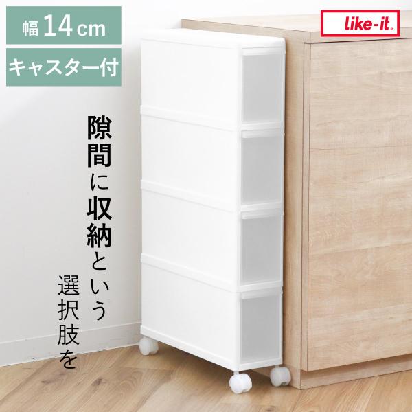 サイズ/約幅14×奥行46.5×高さ83cm重量/約3.5kg内容量/1台材質/本体・引き出し：ポリプロピレン生産国/日本製引き出し段数/4段キャスター/付きアジャスター/なし（別売り）引き出し1段あたり耐荷重/約5kg天板耐荷重/約2.5...