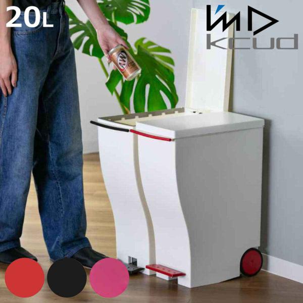 サイズ/約幅21×奥行33×高さ47cm重量/約1.6kg容量/約20L内容量/1個材質/本体・フタ・キャスター：ポリプロピレンペダル・ロッド・袋止め：ABS樹脂キャスター外周・取っ手：オレフィン系エラストマー、スチレン系エラストマー、ポリ...