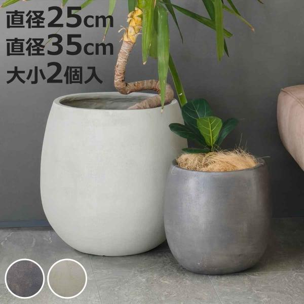 サイズ/【大】外寸：約幅42×奥行42×高さ43cm外寸直径：約35cm内寸：約直径32×高さ42cm【小】外寸：約幅30×奥行30×高さ30cm外寸直径：約25cm内寸：約直径22×高さ29cm重量/【大】約5.8kg【小】約2.6kg容...