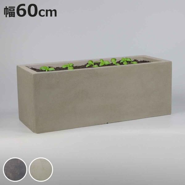 サイズ/外寸：約幅60×奥行23×高さ23cm内寸：約幅54×奥行17×高さ21cm重量/約5kg容量/約16L内容量/1個材質/FRP(繊維強化プラスチック)ステイン系塗装種類/グレー、ホワイト生産国/中国製組立状態/完成品●置くだけで絵...