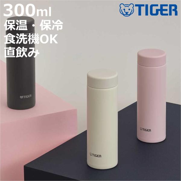 サイズ/約高さ17.6cm直径：約5.8cm口径：約3.6cm重量/約130g容量/約300ml内容量/1個材質/本体：ステンレス鋼（SUS304）せんセット：ポリプロピレンパッキン部：シリコーンゴムBPAフリー種類/ブルーブラック、フレッ...