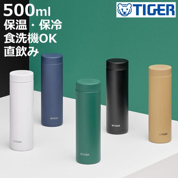 サイズ/約高さ21.6cm直径：約6.6cm口径：約4.4cm重量/約190g容量/約500ml内容量/1個材質/本体：ステンレス鋼（SUS304）せんセット：ポリプロピレンパッキン部：シリコーンゴムBPAフリー種類/ネイビーブルー、イエロ...