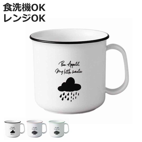 サイズ/約高さ6.9cm直径：約7.4cm重量/約50g容量/約170ml内容量/1個材質/PET、ABS樹脂ウレタン塗装BPA＆LEADフリー種類/グレー、ピンク、ミント生産国/日本製食器洗い乾燥機/使用可能電子レンジ/使用可能●軽くて割...