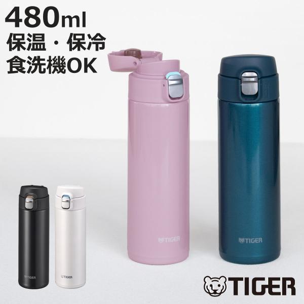 サイズ/約幅6.6×奥行7.2×高さ21.8cm重量/約190g容量/約480ml内容量/1個材質/内びん・胴部・肩部：ステンレス鋼栓：ポリプロピレンパッキン：シリコーンゴム種類/パールブルー、パールブラック、パールピンク、パールホワイト生...