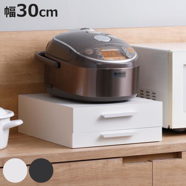 サイズ/約幅30×奥行40×高さ11cm内容量/1台材質/メラミン樹脂化粧繊維板（ラッカー塗装）種類/ホワイト、ブラック生産国/中国製●限られたキッチンスペースを有効活用できる、引出し付きの家電下スライドテーブル幅30cmです。●作業台とし...