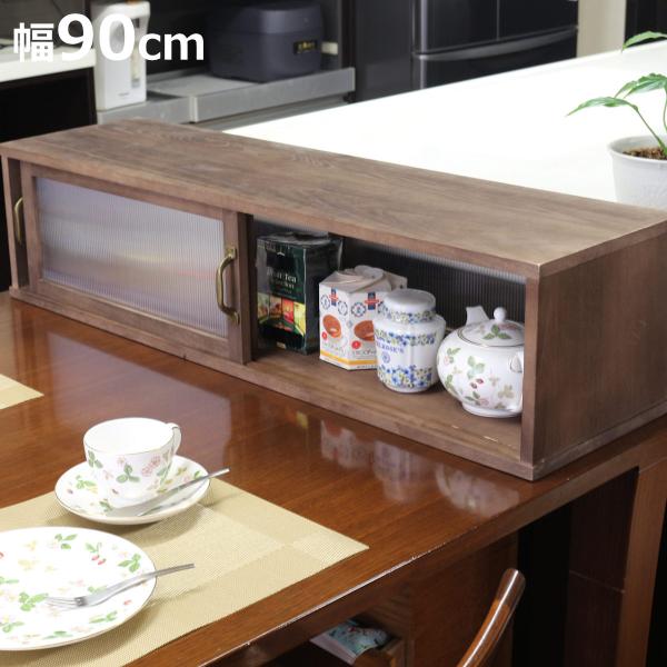 サイズ/約幅90×奥行25×高さ22cm重量/約3.5kg内容量/1台材質/本体：天然木（桐材）窓部：ポリカーボネート取っ手：亜鉛合金表面加工：ラッカー塗装生産国/中国製天板耐荷重/約5kg組立状態/完成品●前後両面から取り出せる幅90cm...