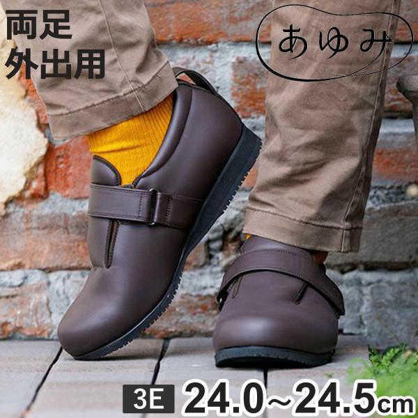 サイズ/LL材質/表：合成皮革内：ポリエステル100％（メッシュ）底材：EVA樹脂、ゴム屋内・屋外/屋外用●足当たりの良いソフトな履き心地の合皮シューズです。●足の状態に合わせて面ファスナーのベルトで調節可能です。●軽量で疲れにくく、つま先...